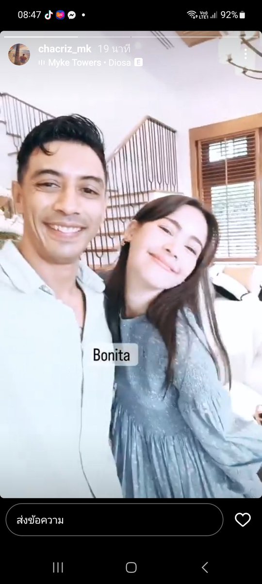 Kanlaya on Twitter: "บ้านใหม่พี่แบร์ งานไม้สวยมากกกก🏡 แสดงความยินดีกับบ้านครอบครัวแม่แก้ว ป๊าโย ...