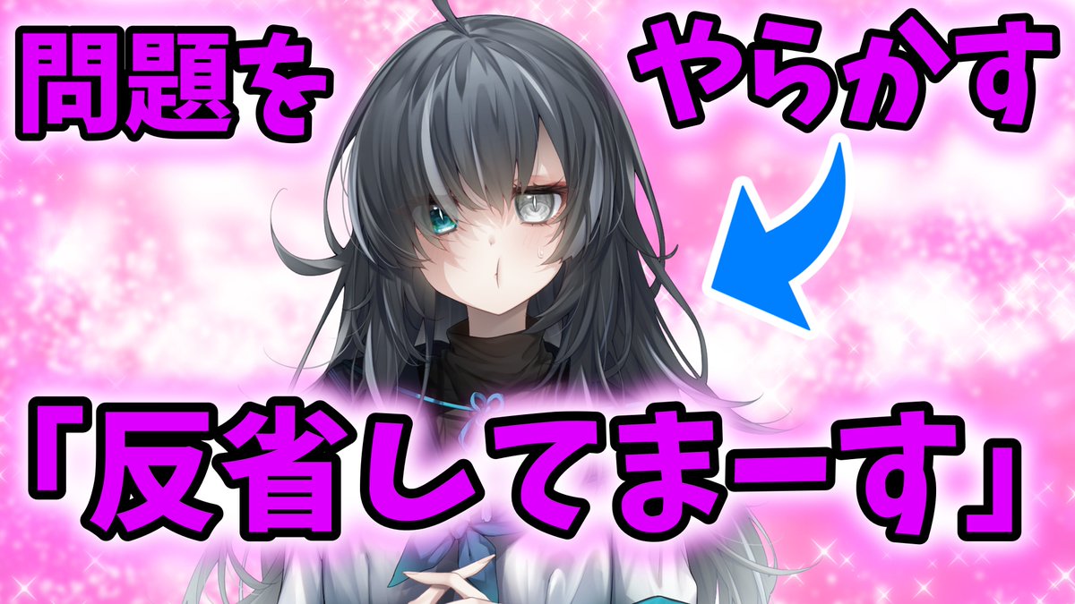 ゆっくり ロア On Twitter 16に出します