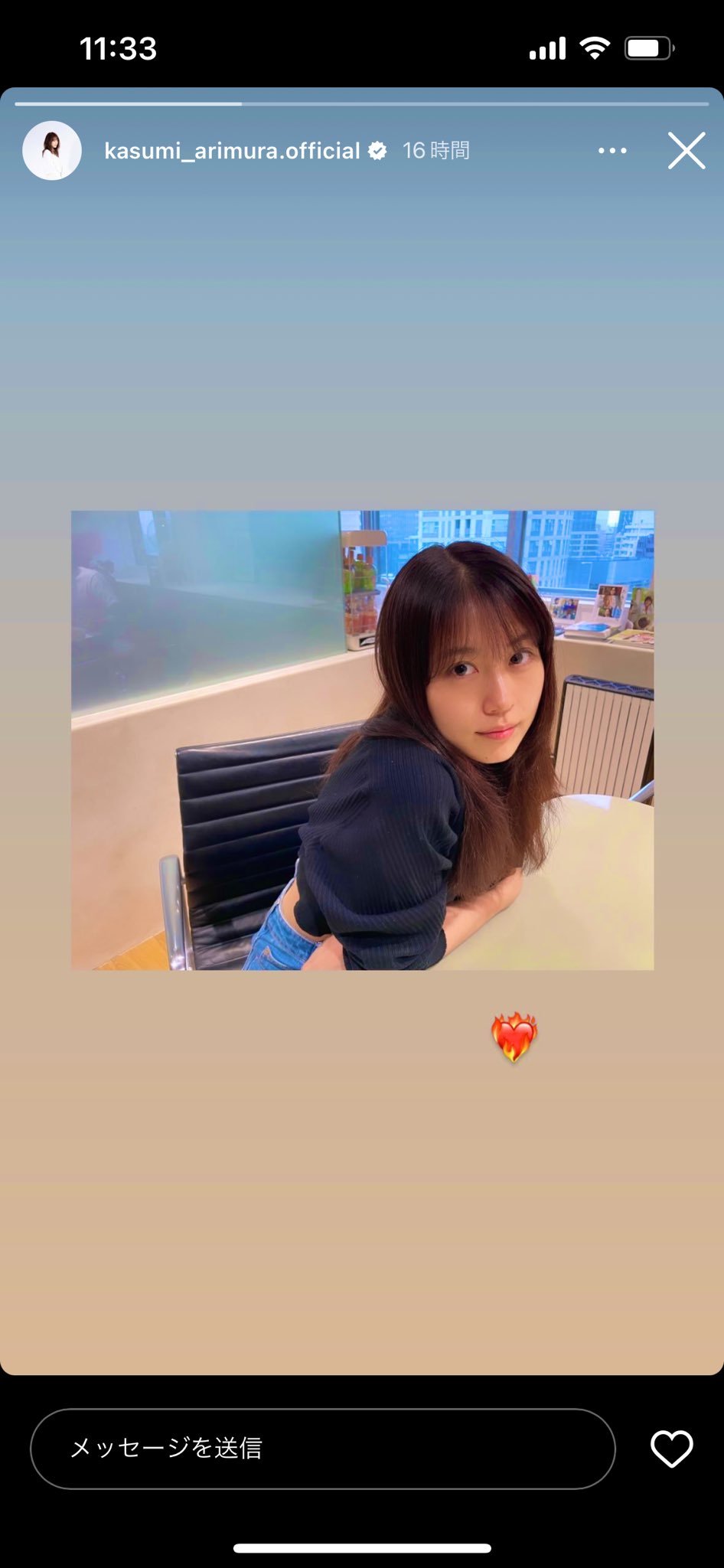 mochan °｡ on Twitter: "ロスってる時にいつもタイミングよく投下される美女•有村架純ﾊｧ─*´Д`─ﾝ♡ くびれ出しコーデはプライベートなのかしら🫣🫣🫣💋 すっぴんに近いお ...