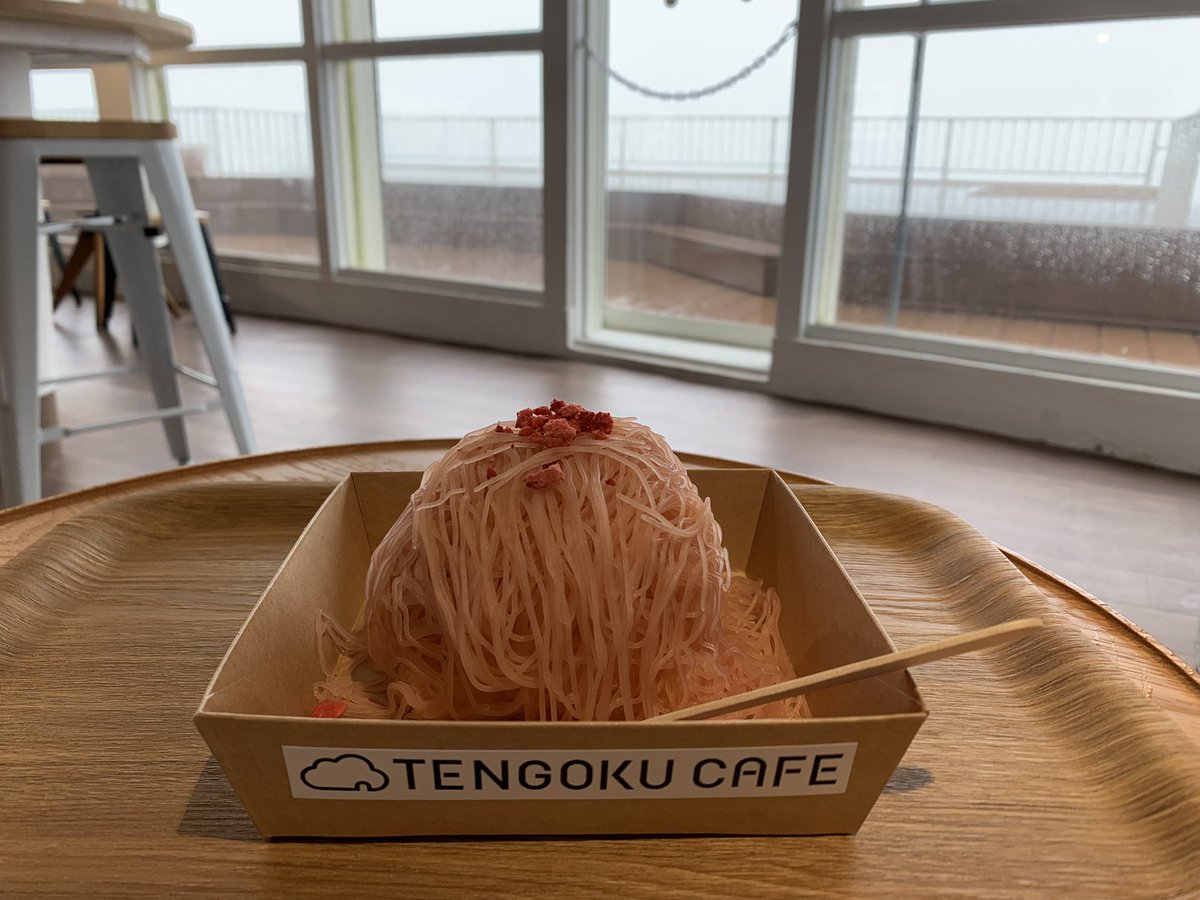 野うさぎちゃんのスペシャルまぜごはん On Twitter 十国峠に来ています(函南町)。 熱海から路線バスなんだけど、これ、芦ノ湖まで行くんですねー。面白い! そして、伊豆半島の背骨