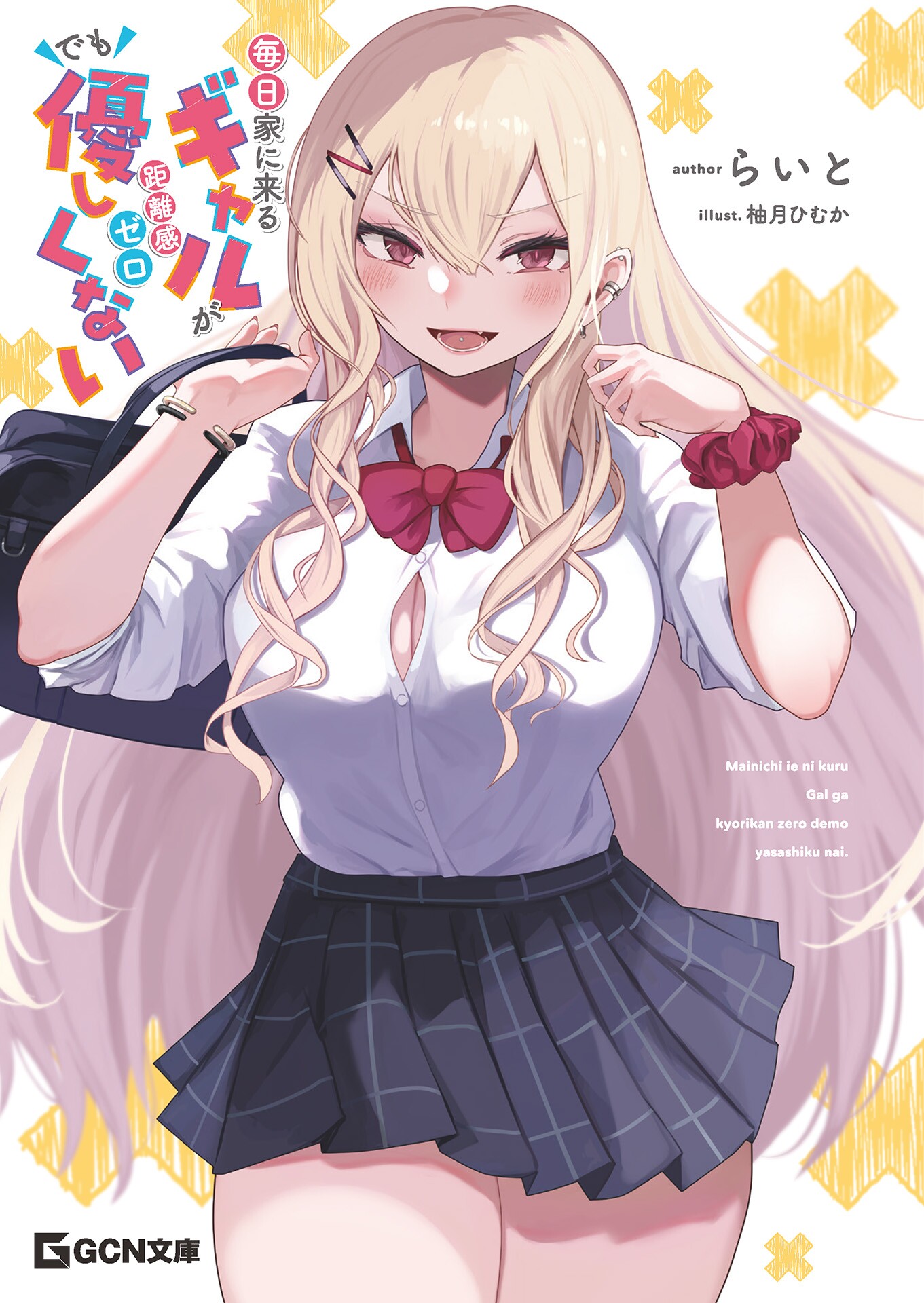 Kyo2b on Twitter: "Mainichi Ie ni Kuru Gyaru ga Kyorikan Zero demo Yasashikunai #newnovel illust ...