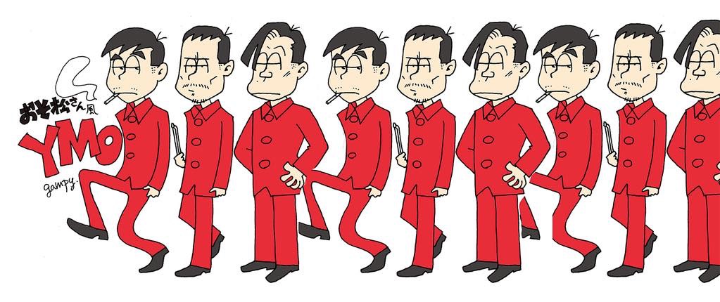 「大人になっても描いてるYMO」ganpukuの漫画