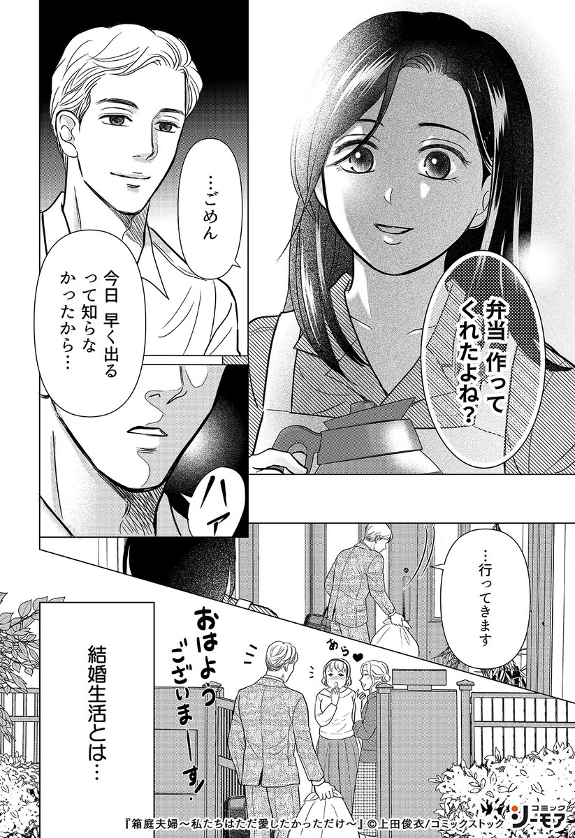コミックシーモアpr On Twitter (24) Cm 11451csolutionjpctwneoaf8u31m 8uyhtmlmpcstw