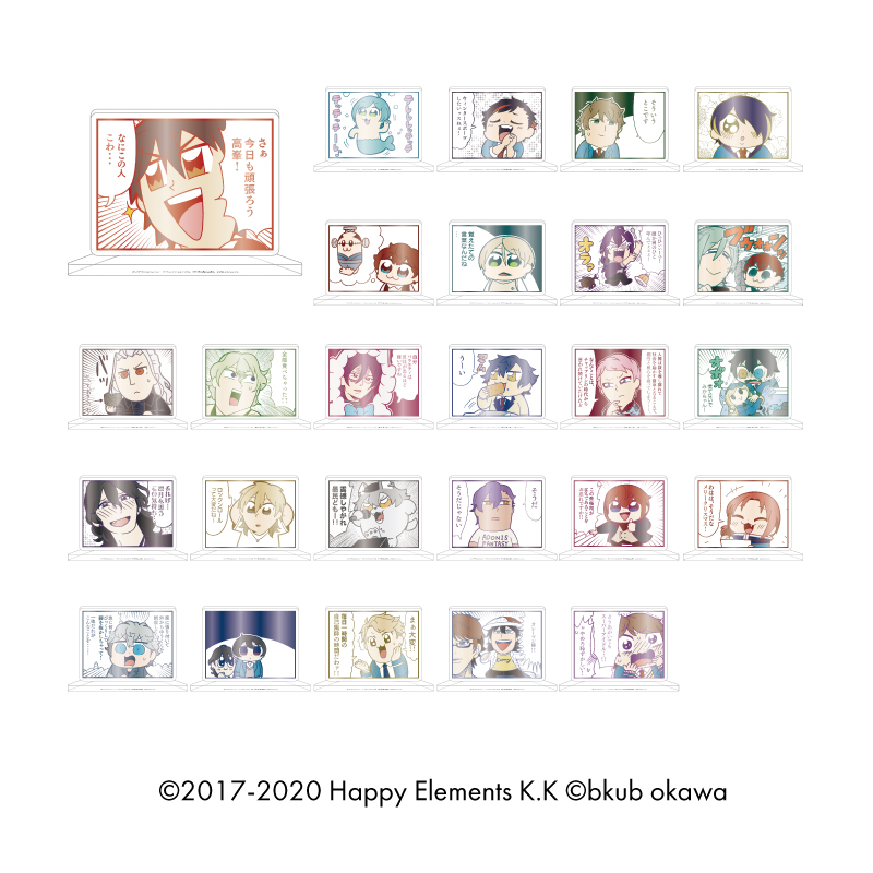 colleize（コレイズ）【公式】＠10万ユーザー突破！ on Twitter: "／ #あんさんぶるスターズ ！！ 各種新グッズ 予約受付中📣🌟 \ #あんスタ から 「あんさんぶくぶ ...