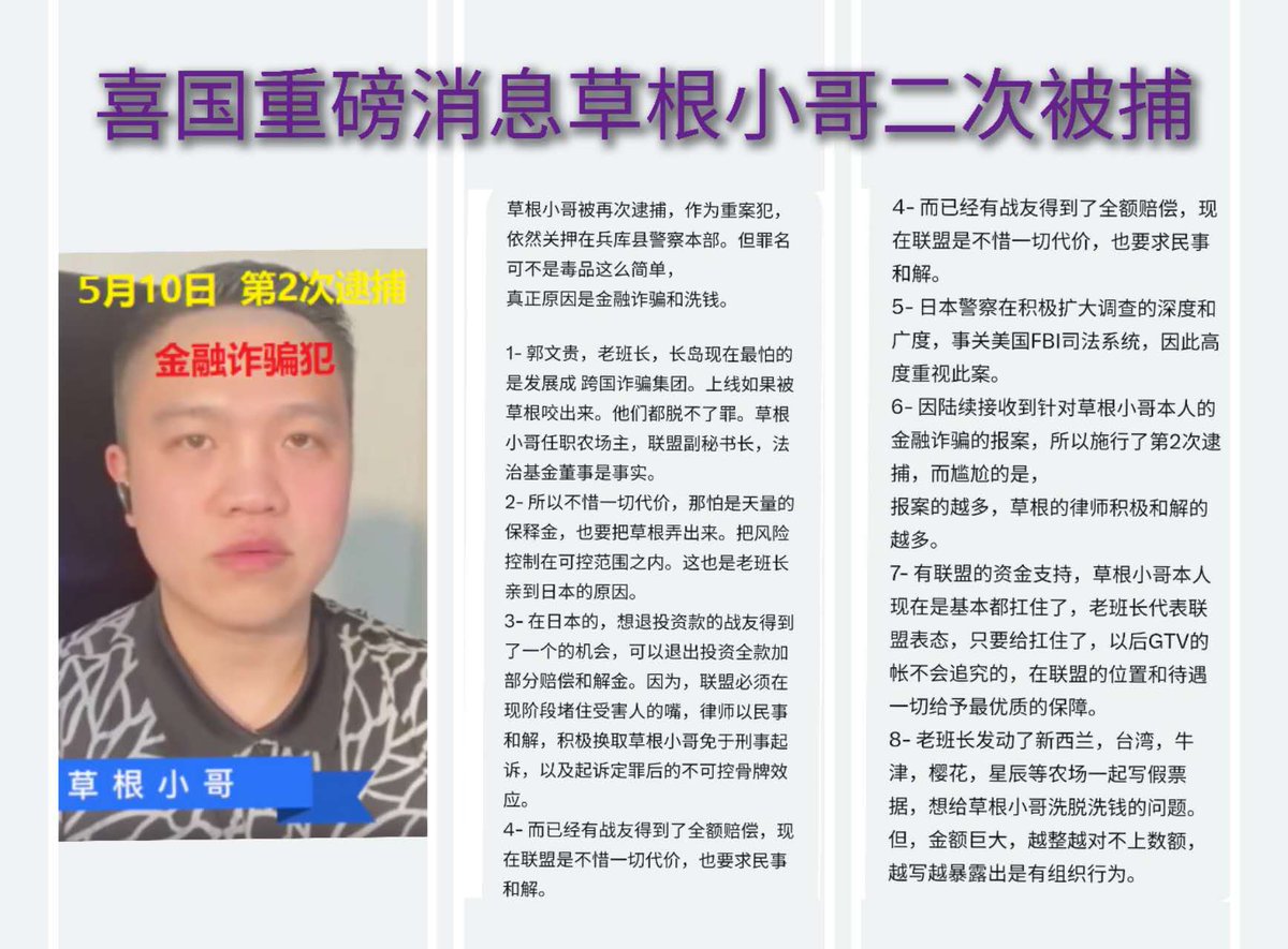 板斧 On Twitter 草根小b去年我与通话明确的告诉他继续犯罪的后果。😆他冷冷地笑着说吸吸屁你完了!现在他的后半生在监狱里度过几个月后谁还记得他呢?包括长岛王雪兵我都认真劝说过恶人必