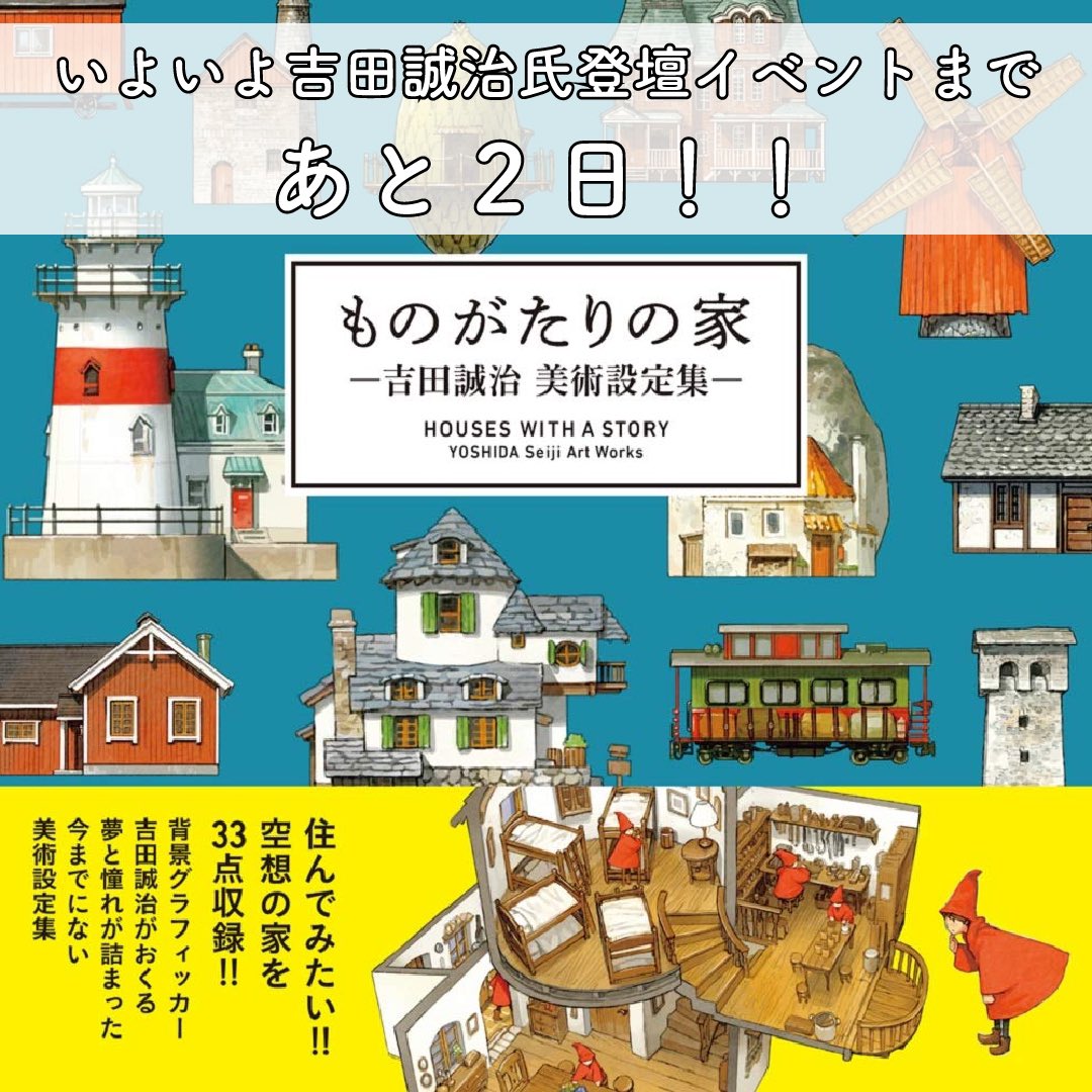 PIE COMIC ART on Twitter: "RT @TSUTAYAMeRISE: 本日13時〜開催‼️ 実際どういう過程で作品が描かれていくのか、 生で見れるライブドローイングはミラ ...