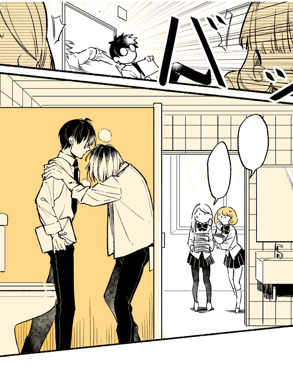 原創BL 放課後2人同人社 5 之前紫色好像有點沉悶,改成黃色試試」MDモンキー🙈の漫画