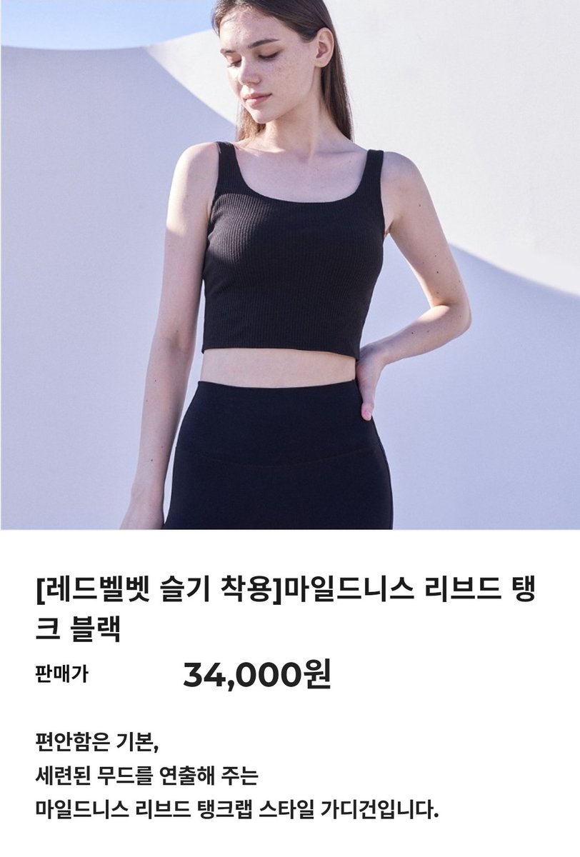 Ksg Updates On Twitter Reinamora Added As Worn By Red Velvet Seulgi