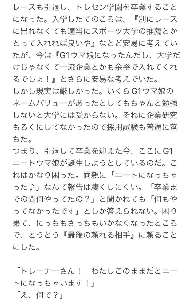 趣味 on Twitter: "https://t.co/puctJ9UCj1" / Twitter