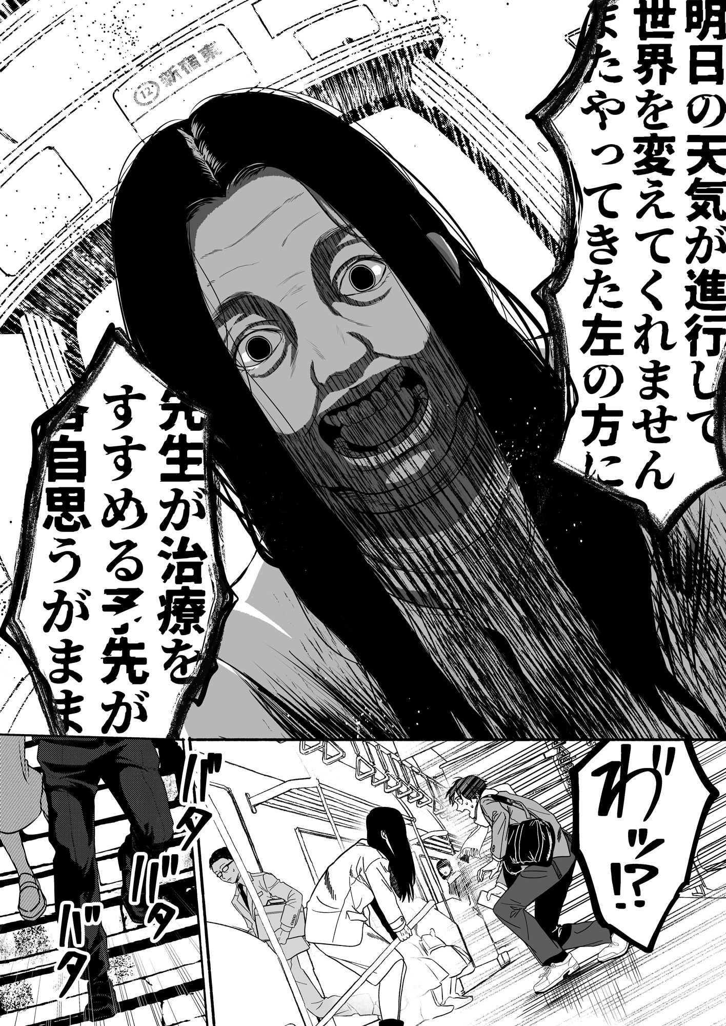 comipo comics編集部 on Twitter: "（4/7） https://t.co/e0cBLRUTbf" / Twitter