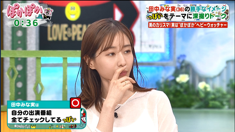 tvmaniaZERO on Twitter: "2023/05/11 #ぽかぽか は木曜日をよく見ます、と #田中みな実 さん ノンストップ！からの流れで"