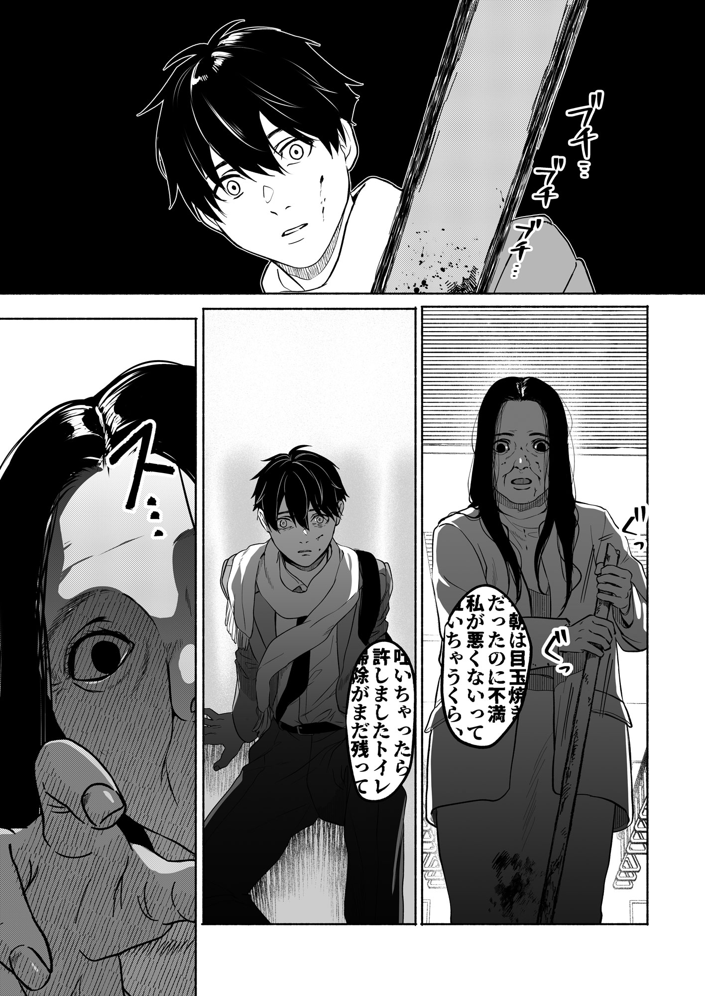 comipo comics編集部 on Twitter: "（5/7） https://t.co/IIBlYvnhW3" / Twitter