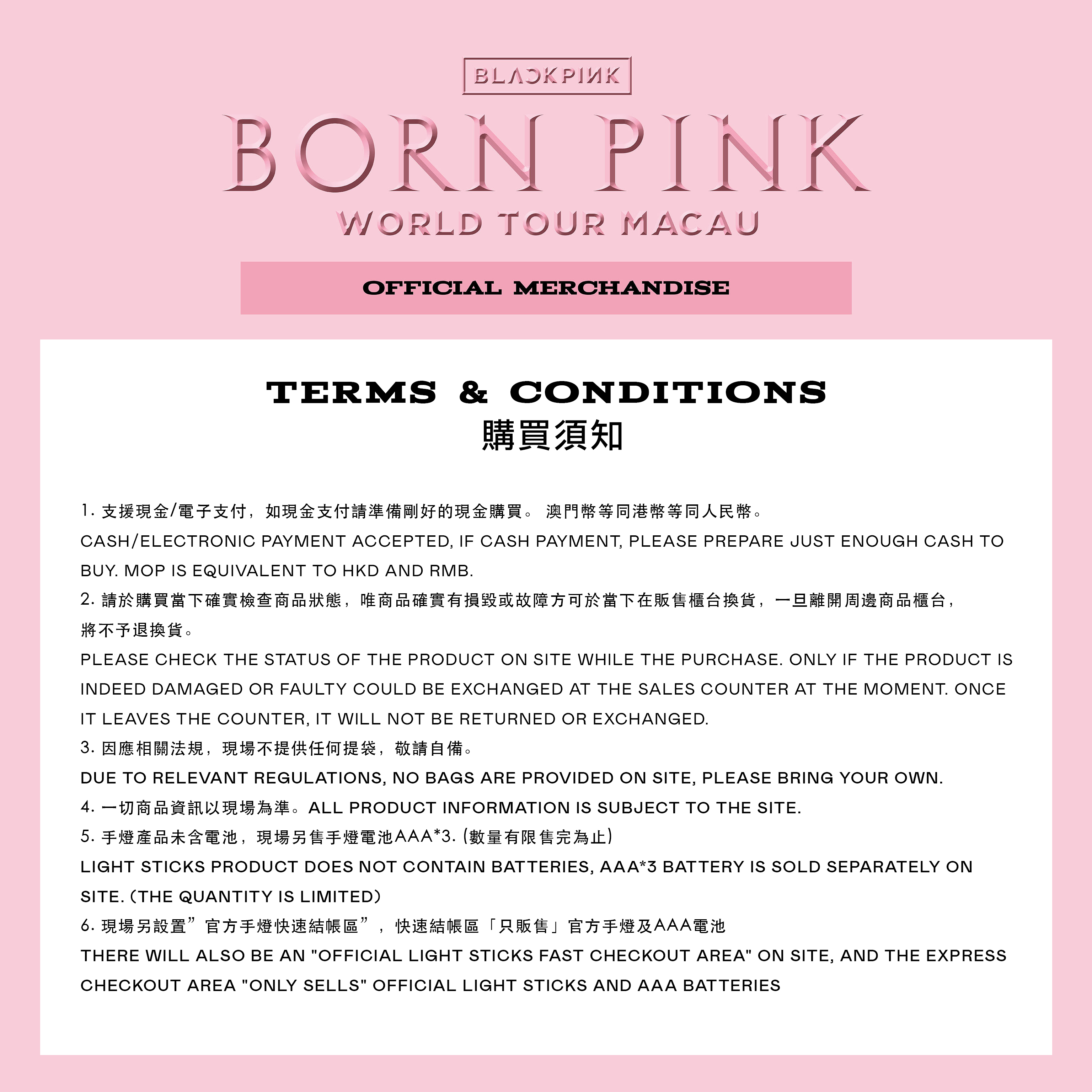 iMe MACAU (@ime_macau) / Twitter