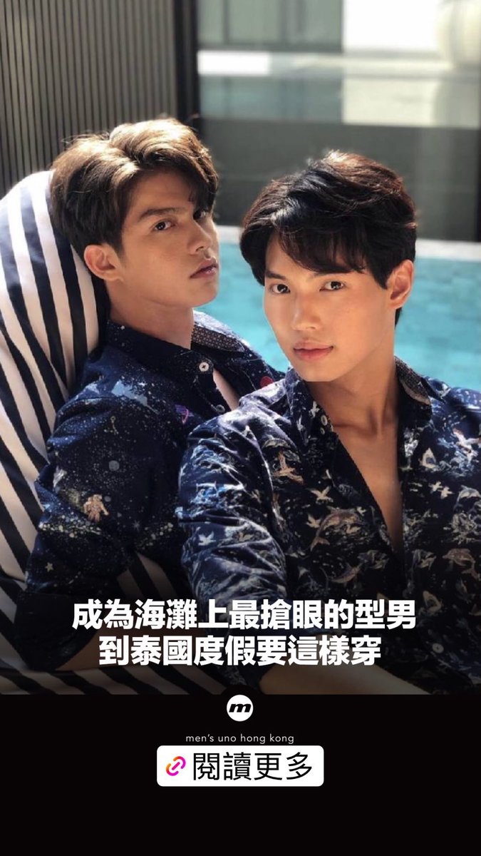 beeba on Twitter: "RT @__opywpy__: mensunohk 在度假勝地泰國可以隨便穿？花點穿搭小心思可以令你變成海灘上最搶眼的型男 📌 https ...