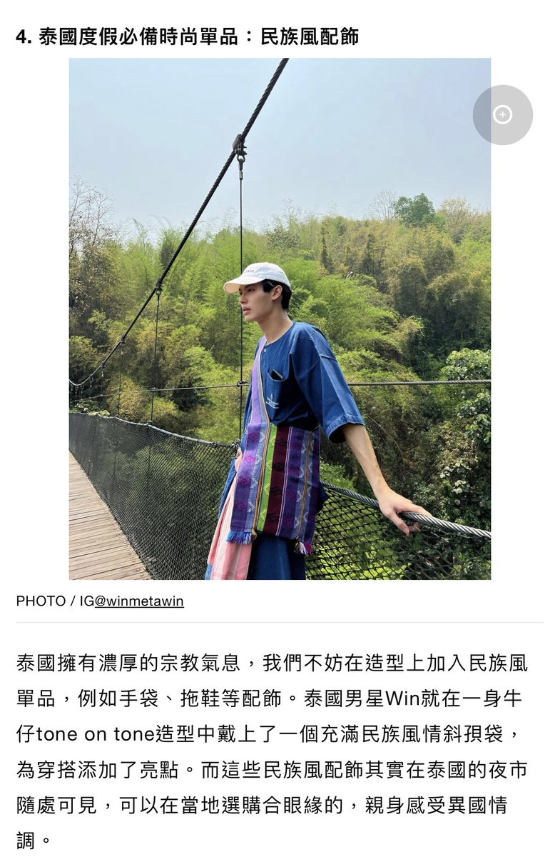 beeba on Twitter: "RT @__opywpy__: mensunohk 在度假勝地泰國可以隨便穿？花點穿搭小心思可以令你變成海灘上最搶眼的型男 📌 https ...