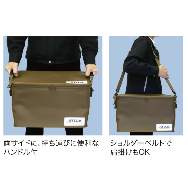 ジェフコム株式会社 on Twitter: " 新製品発売いたしました！ 【タフラージトランク】DB-36WP-YL、BK、KK EVA素材で水をはじき、濡れたものや汚れたものを気軽に収納 ...