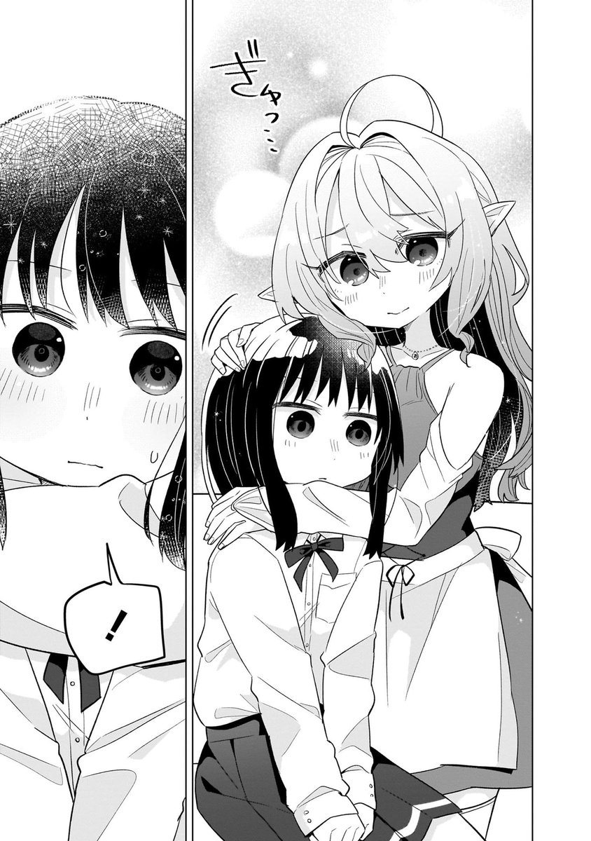 竹書房「ストーリアダッシュ」編集部毎週金曜・正午更新 On Twitter 79