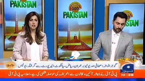 Geo News Urdu on Twitter: "صحافی اور یوٹیوبر عمران ریاض گرفتار"