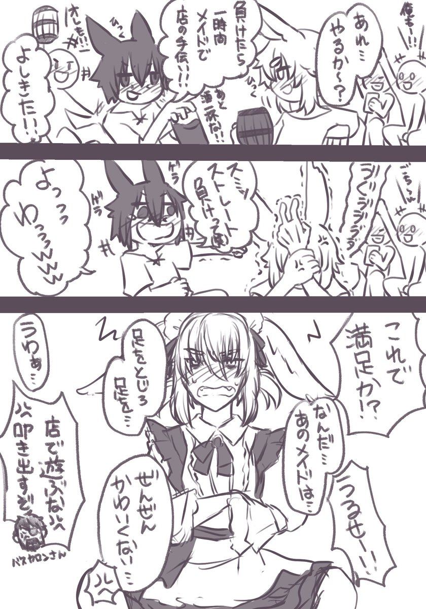 原稿com On Twitter スカートの中が見た過ぎて自分でめくった