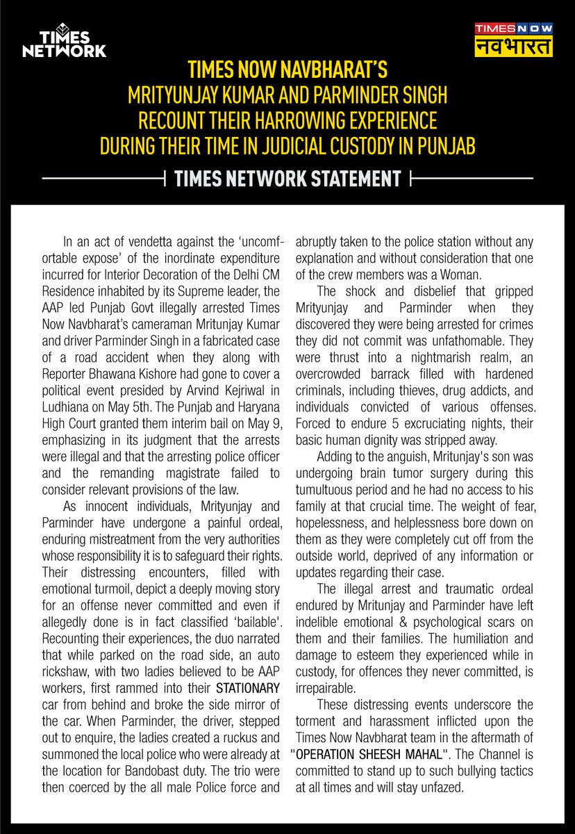 ET NOW on Twitter: "Times Now Navbharat's Mrityunjay Kumar and Parminder Singh recount their ...