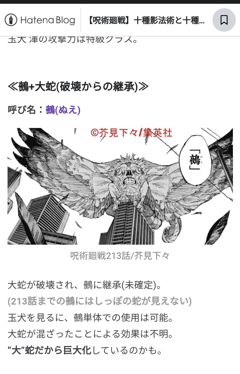 あめどっと on Twitter: "リンクミスってた https://amedot.hatenablog.com/entry/2023/04/23/235435…"