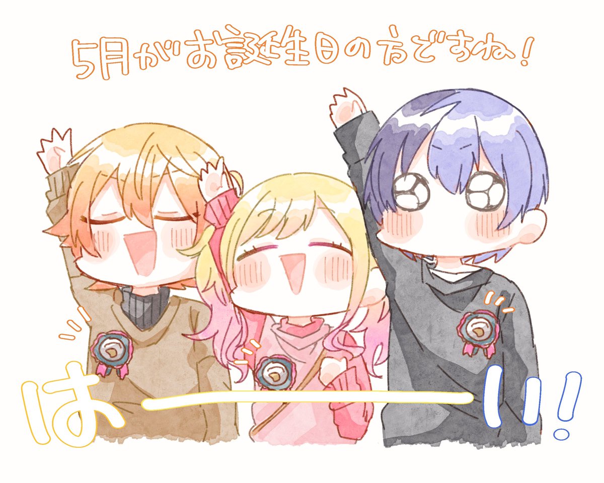 ハルレイン On Twitter Rt Sugimomo02 プロセカ絵描きさんと繋がりたい ダショ中心にみんな描いてます!ネタ画が