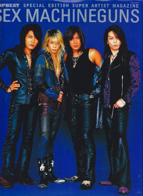 文献書院&ブンケンロックサイド On Twitter Sex Machineguns Popbeat Special Edition