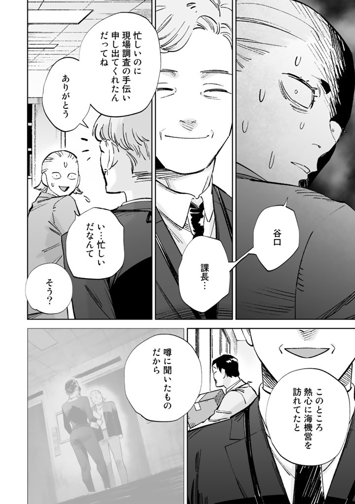 Sal Jiang on Twitter: "(2/9)"