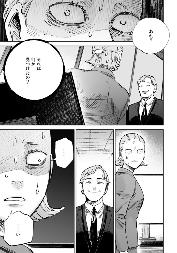 Sal Jiang on Twitter: "(2/9)"