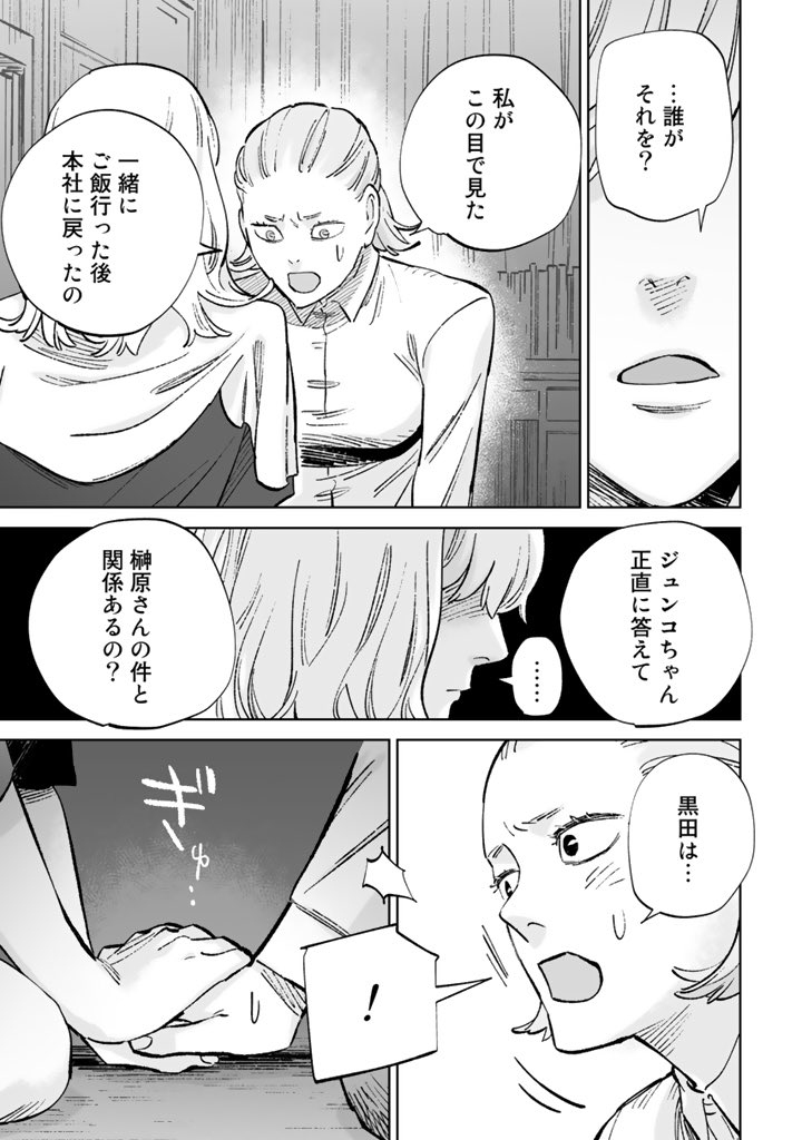 Sal Jiang on Twitter: "(5/9)"