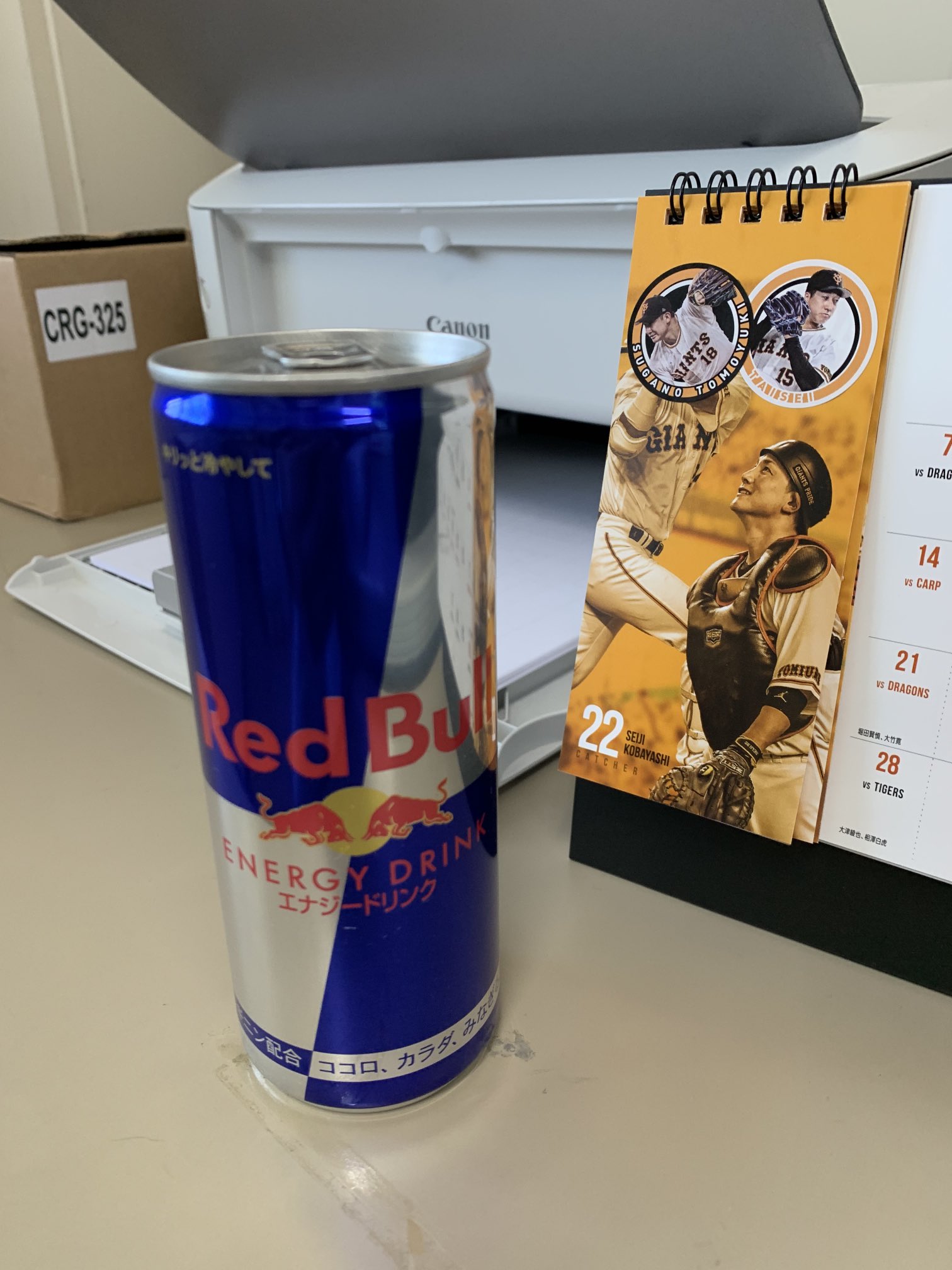 Junko Ohno on Twitter: "レッドブル飲んでがんばろ https://t.co/QiICCkDz27" / Twitter