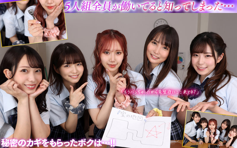 ベストdvdandvr（r18） On Twitter ╲╲🔔fanza 本日の日間作品ランキング入りvr動画‼️╱╱ 《🎊日間9位 月間47