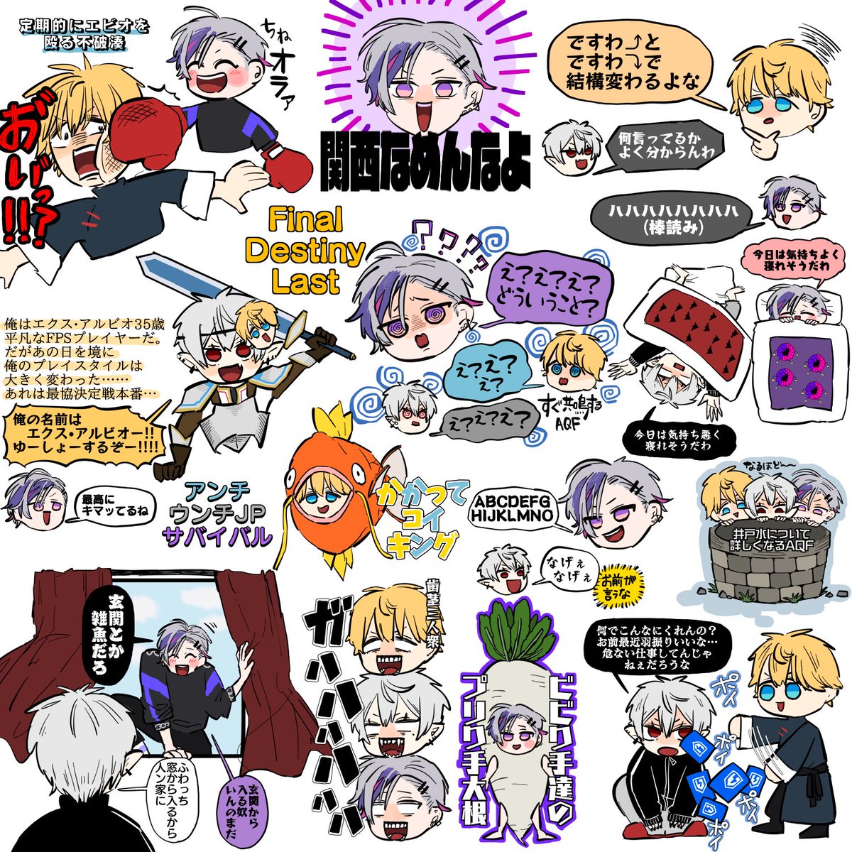 絵クス絵画 #KuzuArt #絵スコート AQFをみながらAQFをかくの楽しい https://t.co/GpNX」こゆの漫画