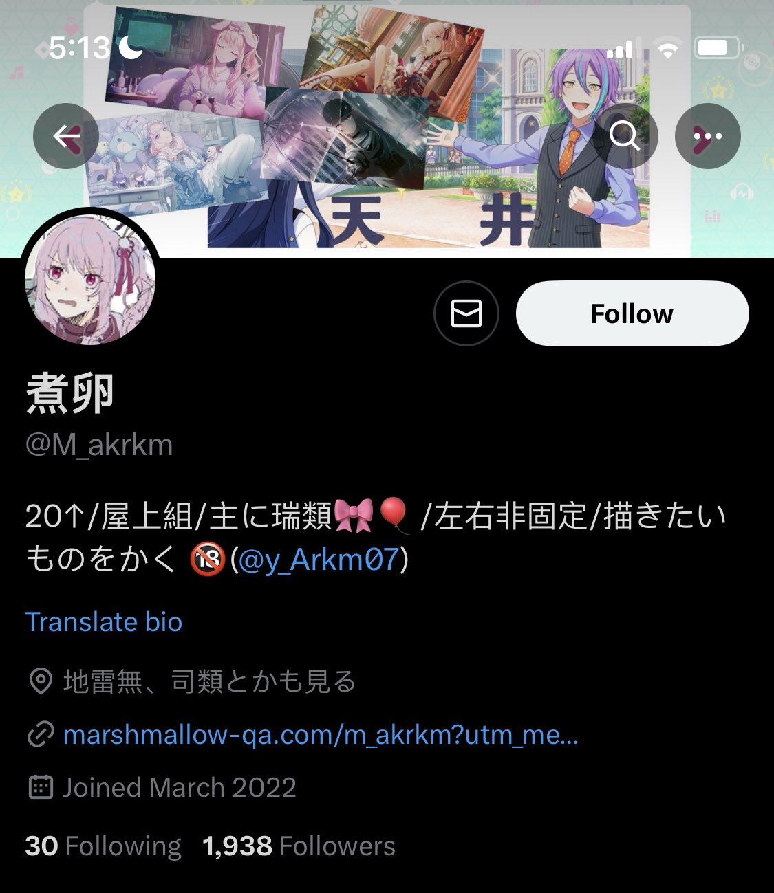 ellanan ⋆˚ * on Twitter: "//NSFW MENTION MOOTS PLS UNFOLLOW RNRN THEY DRAW MIZURUI NSFW PLS ...
