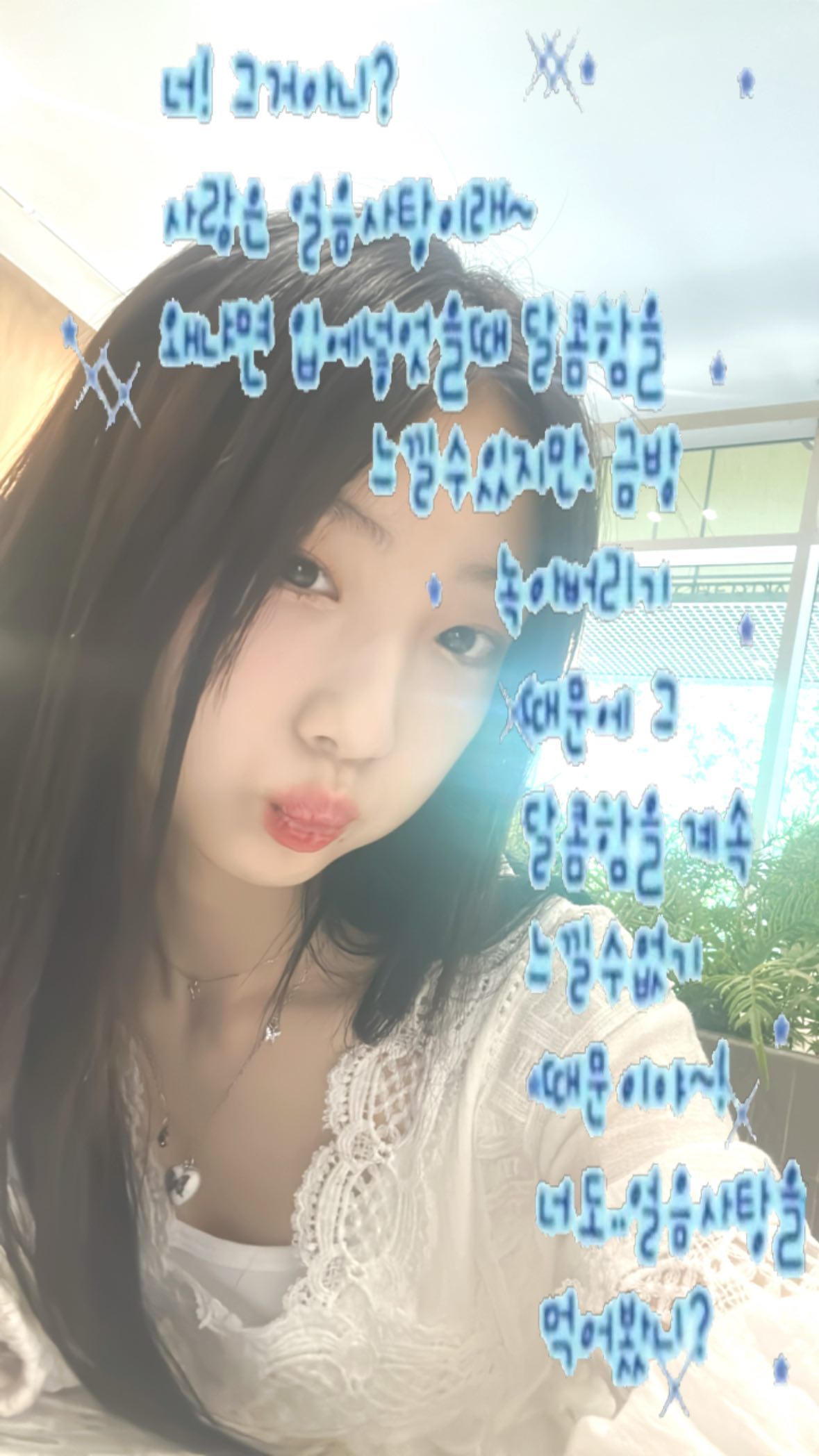 🌙 Orrery/nim on Twitter: "Yeojin Instagram Story https://t.co/rMUQhgfPtJ" / Twitter