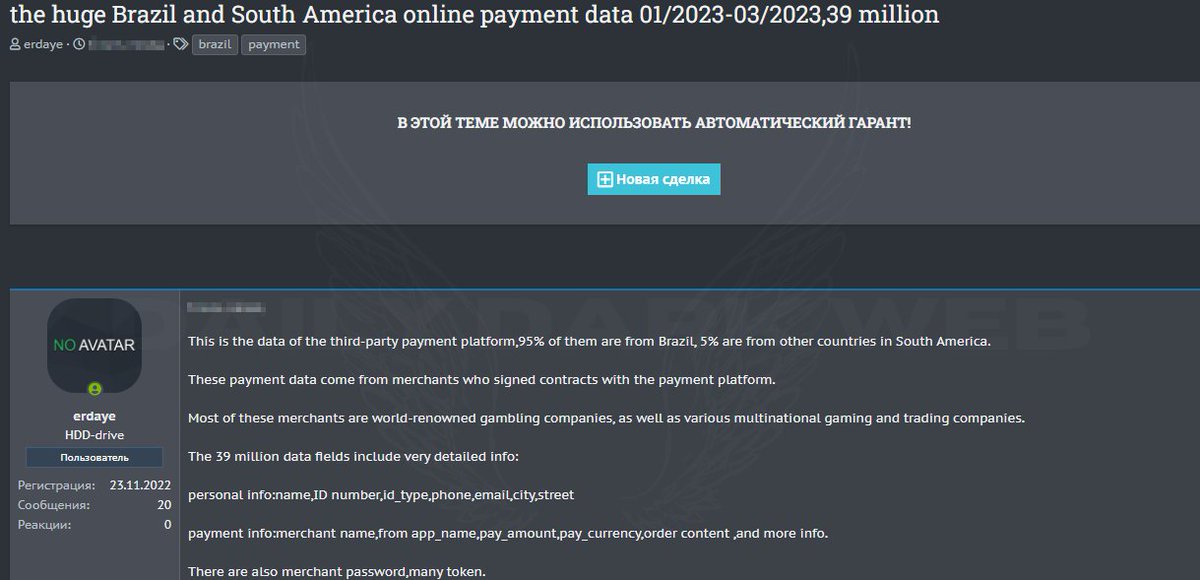 Daily Dark Web on Twitter: "#Brazil 🇧🇷 - Data from a payment platform operating in Brazil and ...