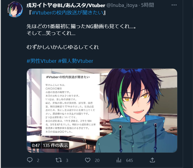 戌刃イトヤ@BL/あんスタ/Vtuber on Twitter: "これがTwitterだ…！！！！！！！！！ みんな！！！もっと面白く生きような！！！！！！！！！！！！！！！ #男性 ...