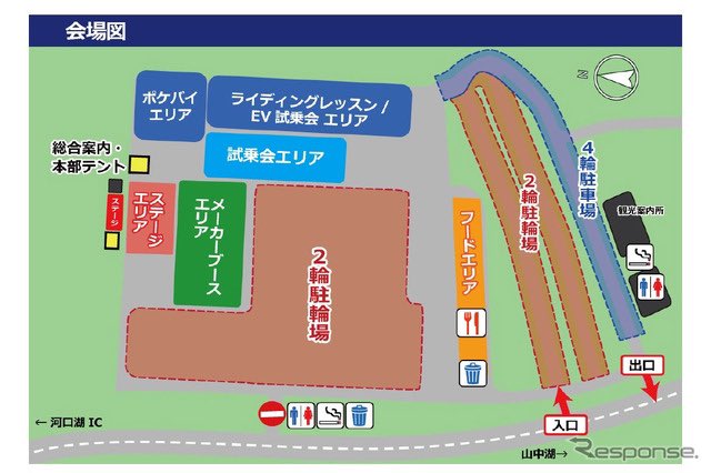 Accela@バイク記事紹介 on Twitter: "ナップスが、入場無料のツーリングイベント「Naps ＋E MOTO FES IN FUJI 2023」を、5/13に山梨県富士吉田市 ...