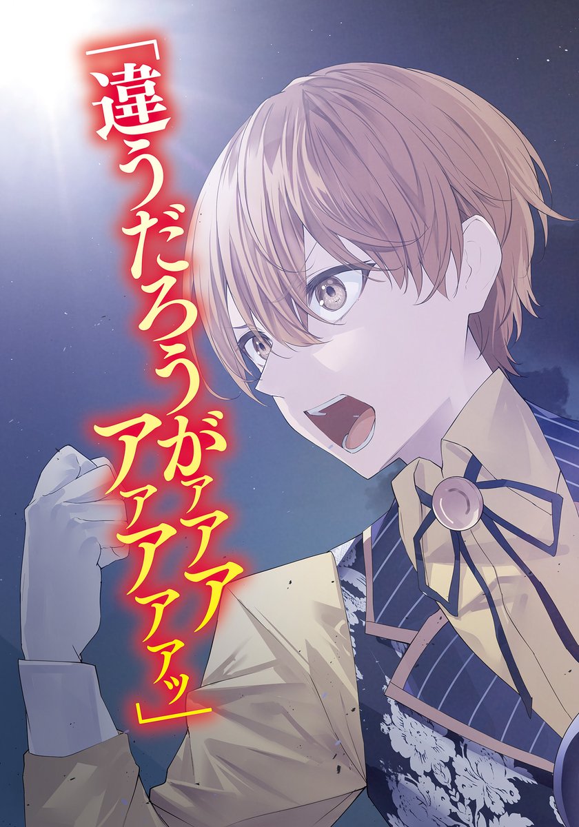 Andromeda on Twitter: "#新婚貴族、純愛で最強です 2 https://imgur.com/a/0a4WJOs"