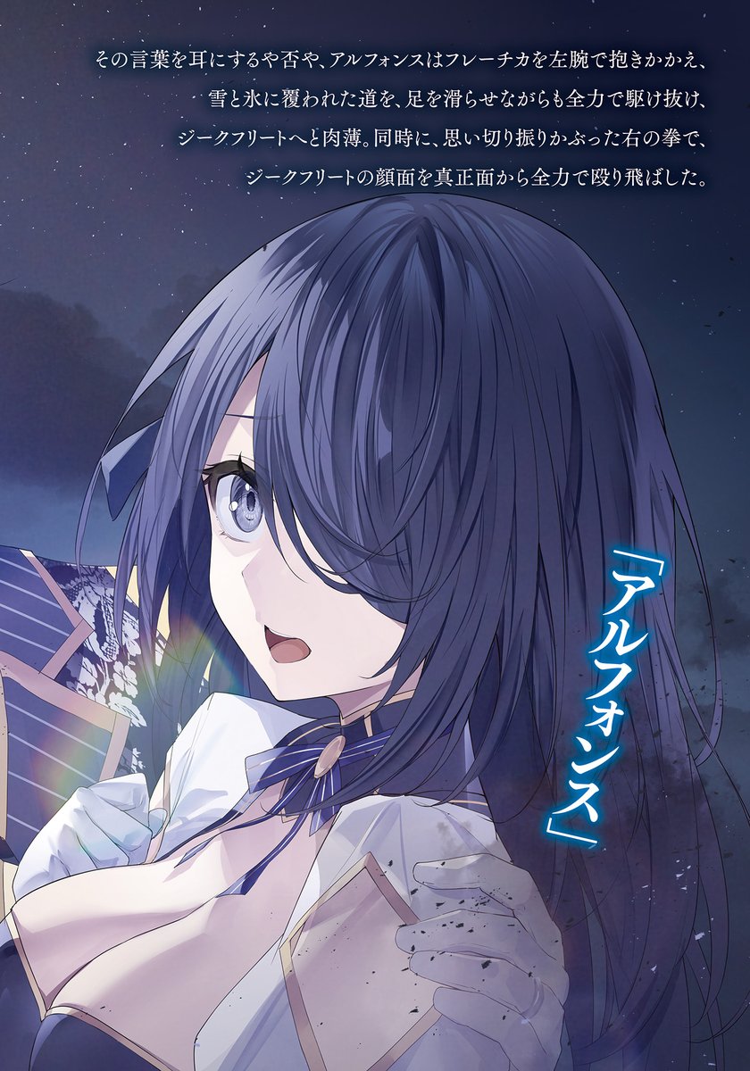 Andromeda on Twitter: "#新婚貴族、純愛で最強です 2 https://imgur.com/a/0a4WJOs"