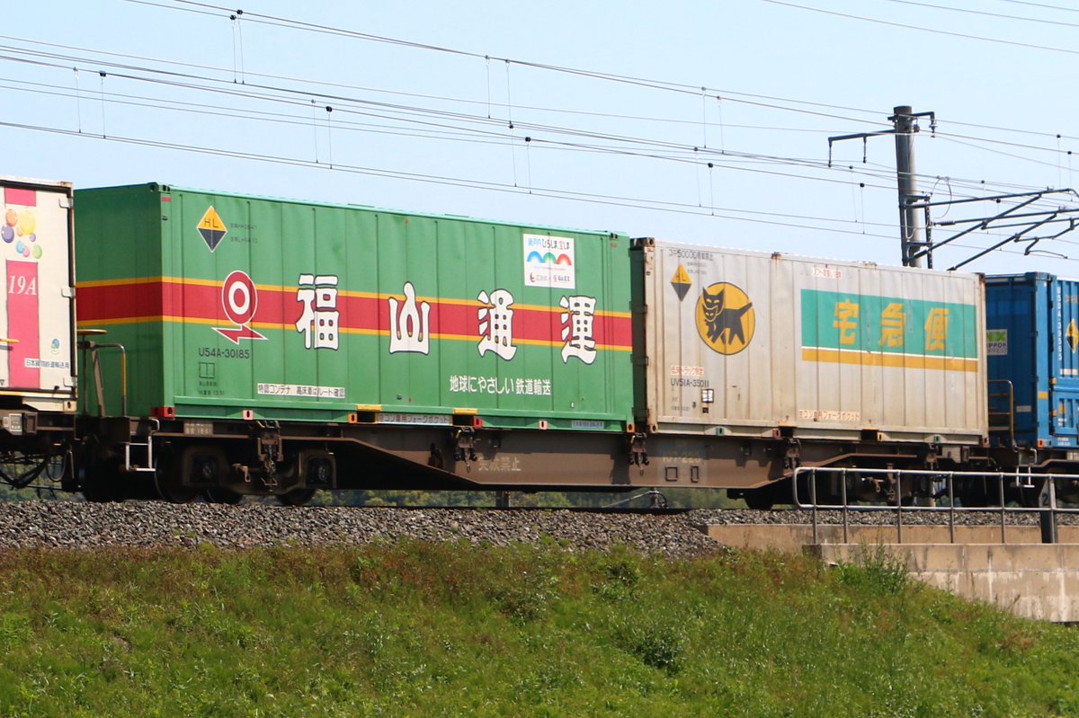 kamotudaisuki on Twitter: "今日撮影したコンテナを抜粋… JOT(虹ｺﾝ) U52A-39515 (3051ﾚ積載) NX(灰) U46A-30089 (2054ﾚ ...