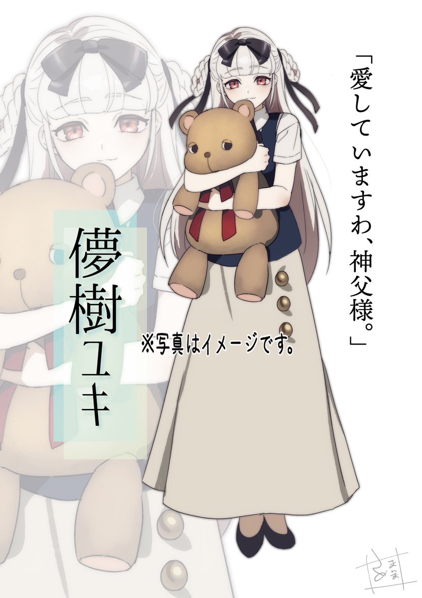 さめまんま🔞クリミナルボーダー2nd予約受付中！ on Twitter: "最近のTRPG立ち絵です"