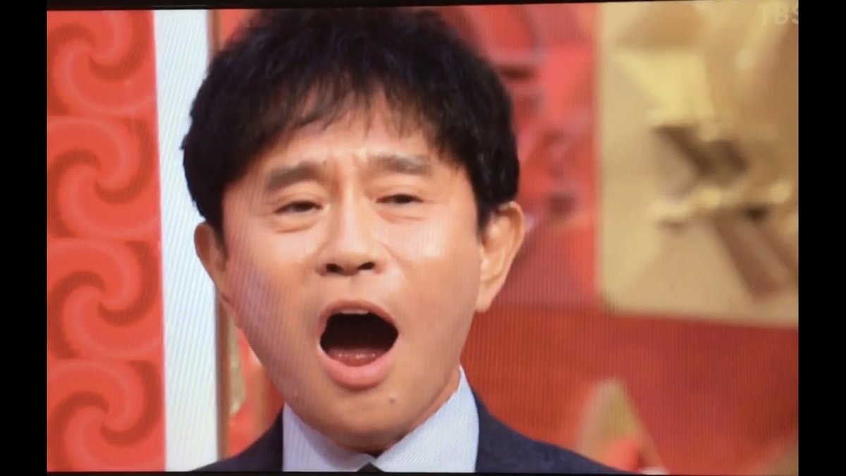 ぶんぶん On Twitter 今日は1番好きで憧れで尊敬している浜田雅功さんの誕生日 おめでとうございます!🎉 祝還暦! 浜田さんの鋭いツッコミには元気を貰っていて吃音持ちの僕に自信を