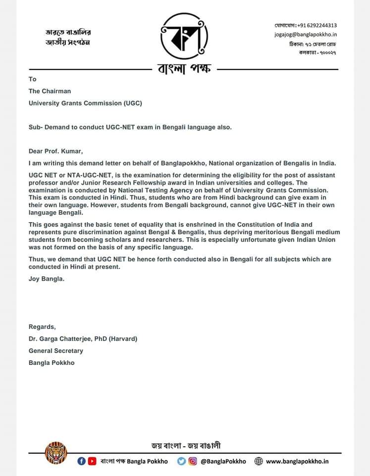 Garga Chatterjee on Twitter: "As General Secretary of @BanglaPokkho, National organization of ...