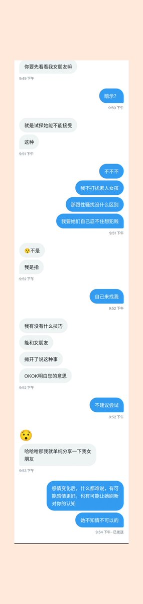 追求刺激就来吧 On Twitter