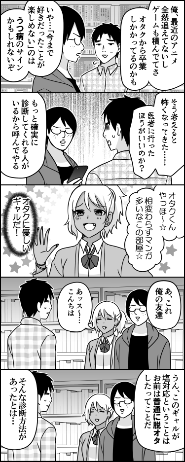 伊東 (@ito_44_3) さんのイラスト・マンガ作品まとめ (354 件) - Twoucan