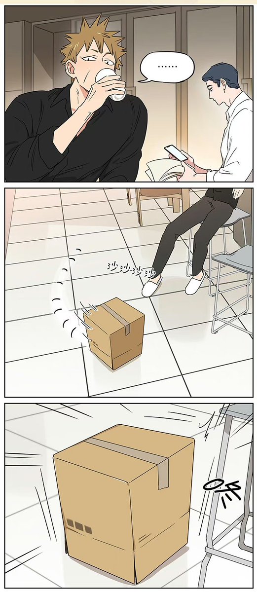 𝕁𝔸𝕄𝕁𝔸𝕄•°☆ On Twitter คุมหัวหน้าหายตัวไป โปเต้อยู่กับพิๆ เจ้าฉ้มฉ้ม