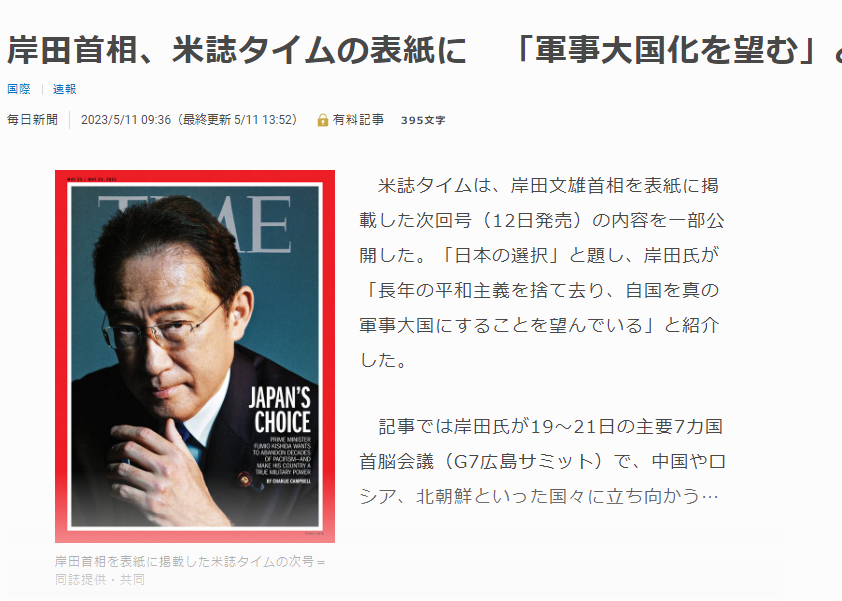 macaron on Twitter: "https://asahi.com/articles/ASR5C7JMRR5CUHBI02D.html… https://sankei.com ...