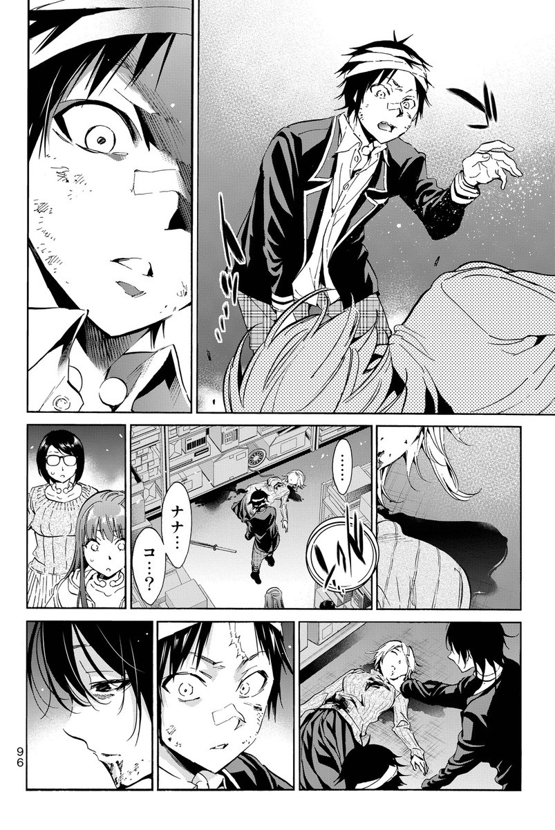 トジ on Twitter: "RT @H_skeb: