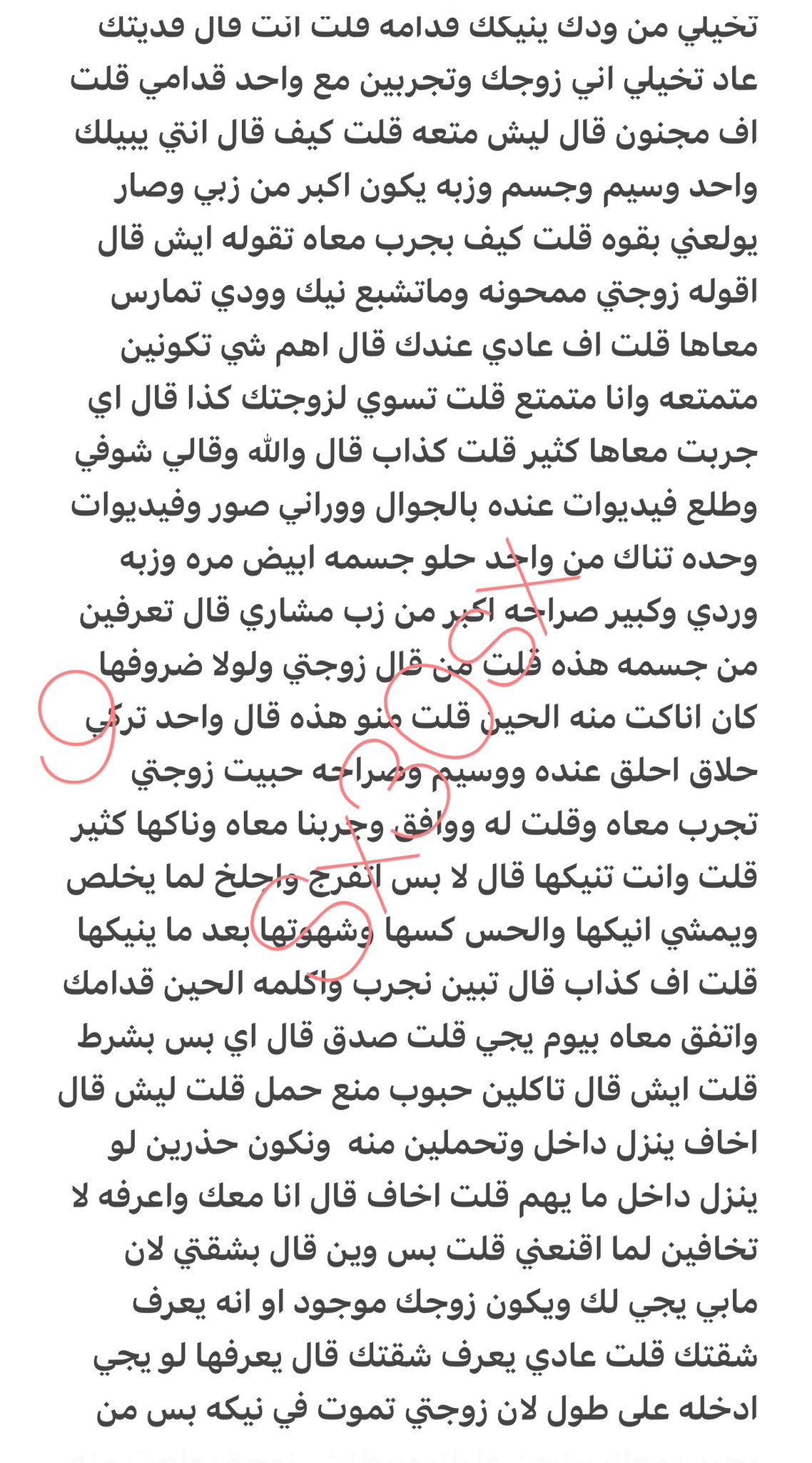 🇰🇼 fahad on Twitter: "رتويت 💝 https://t.co/eHC5MUwWV7" / Twitter